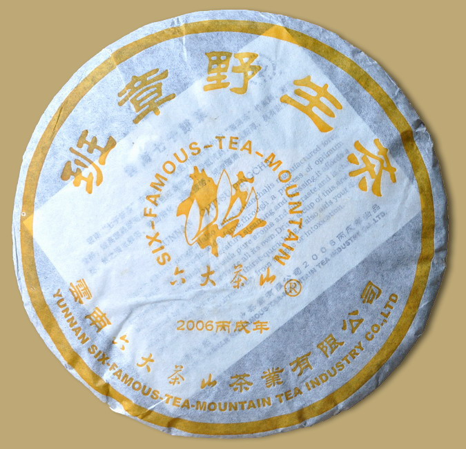 2006 6FTM Banzhang Raw Pu-erh Cake