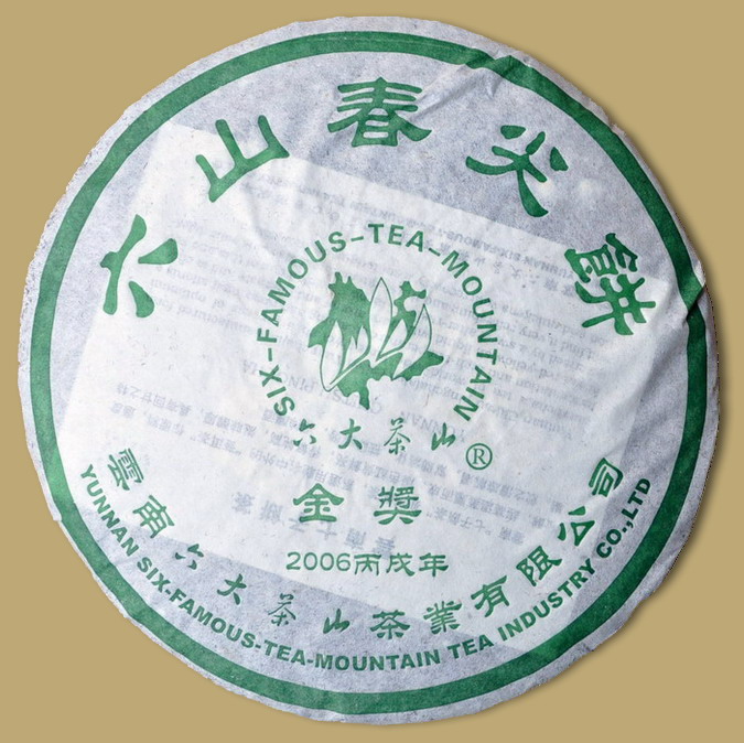 2006 6FTM Spring Tips Raw Pu-erh Cake