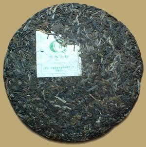 2006 Haiwan Arbor Tree Raw Pu-erh Cake