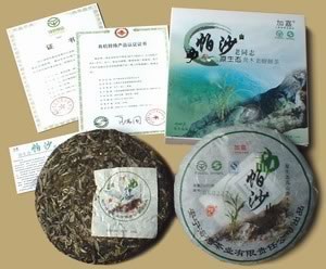 2006 Haiwan Pasha Organic Raw Pu-erh Cake